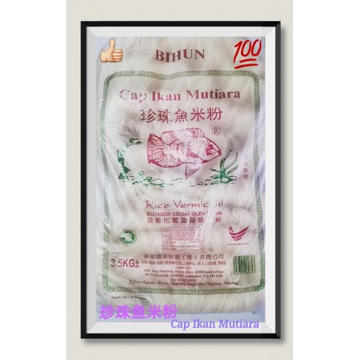 Bihun Cap Ikan Mutiara 3.5Kg(Machine Made Vegetarian 素 / Bihun Beras ...