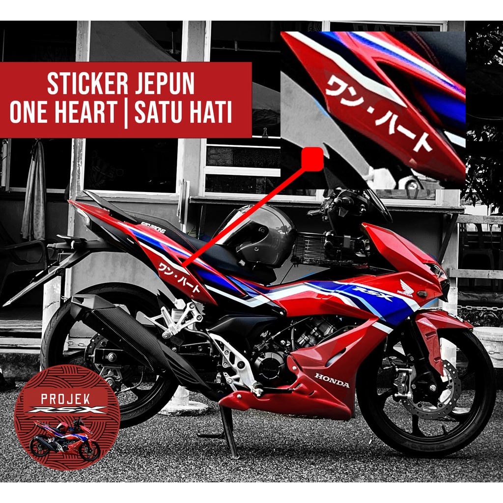 STICKER JEPUN (SATU HATI/ONE HEART HONDA) PROJEK RSX (BESAR) (2 X PCS ...