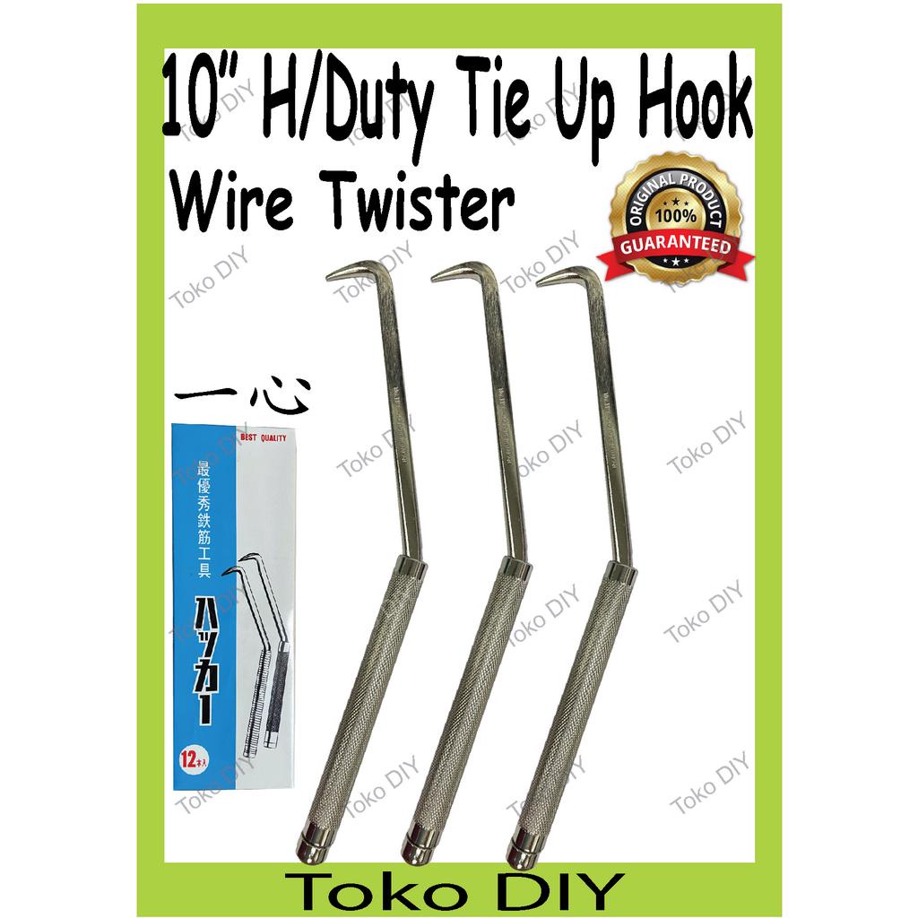 10" REINFORCING HEAVY DUTY TIE UP HOOK ( WIRE TWISTER ) | Shopee Malaysia