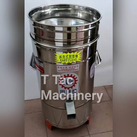 Orimas Taiwan Soya bean Milk Dewatering Machine Spinner Dryer Separator ...