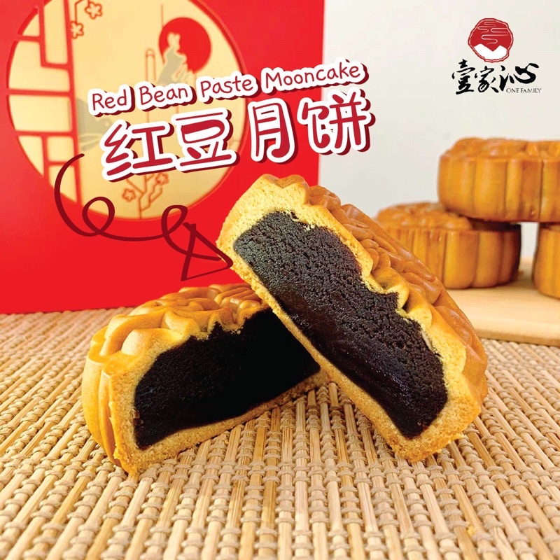 📣Mid-Autumn Festival Special📣 [HALAL] Red Bean Paste Mooncake 红豆月饼😋👍🏻 ...