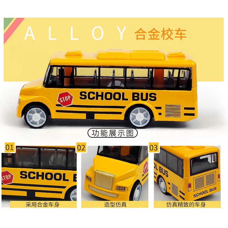 Diecast Ruxury Bus School Bus Model Kid Simulation Pull Back School ...