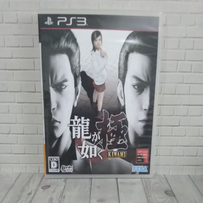 Original BD CASSETTE PS3 Ryu Ga Gotoku Yakuza Kiwami Jpn Japanese | Shopee Malaysia
