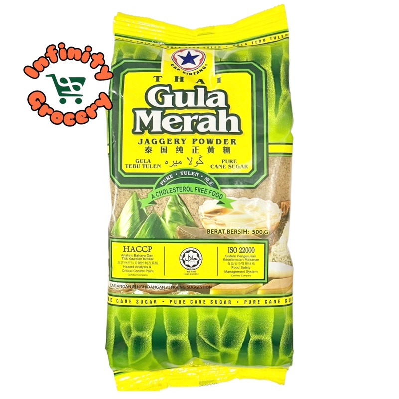 Cap Bintang Thai Gula Merah | 星牌红糖 | 泰国纯正黄糖 ( 500g ) | Shopee Malaysia
