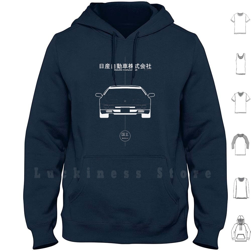 Hooded Jacket Nissan 300Zx Z32 Light Front Long Sleeve Car Nissan ...