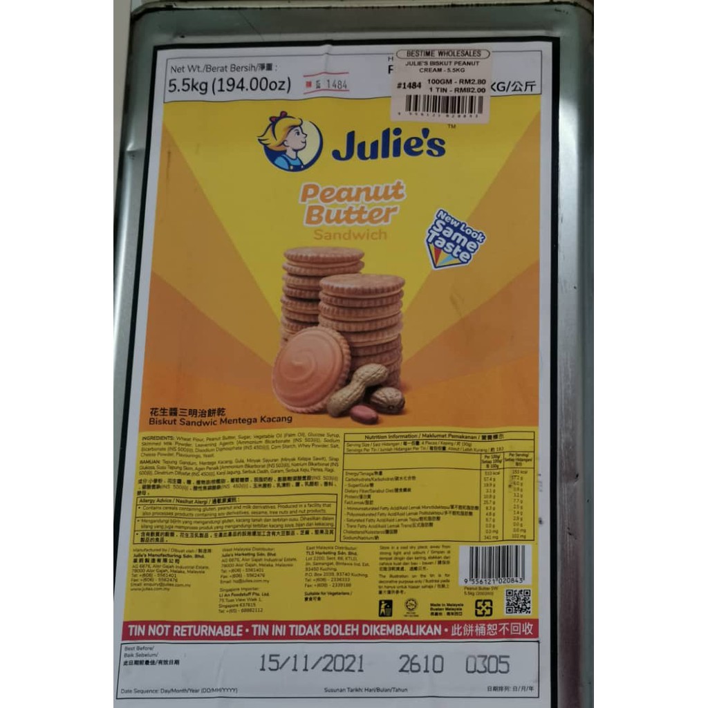 Julie's Tin Biscuit - Peanut Butter 5.5 KG | Shopee Malaysia