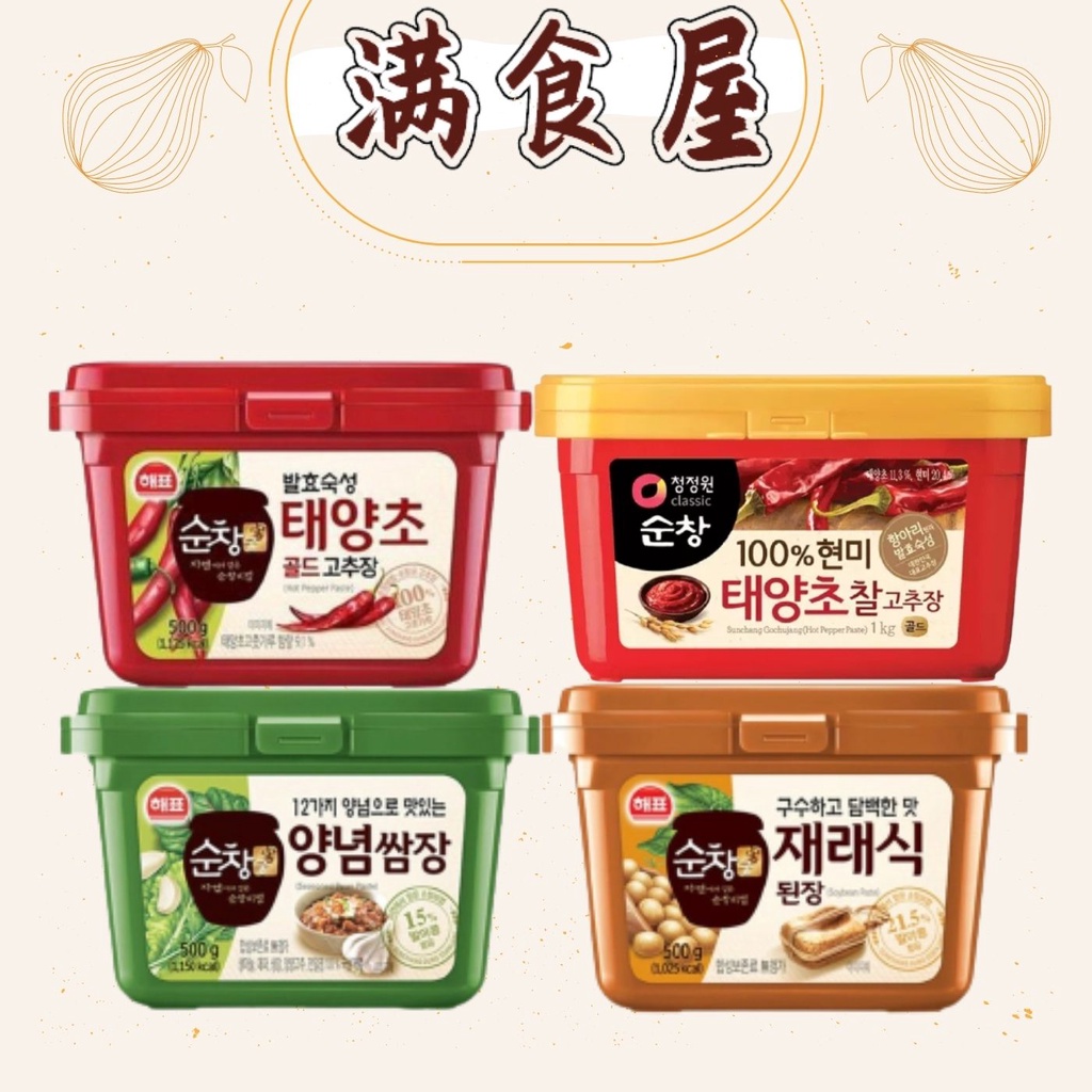 Vegan Daesang Korean Gochujang Paste Series Red Pepper Paste 韩国辣酱料 500g ...
