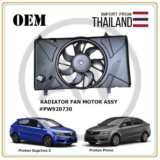 Proton Preve Suprima S 2012-2021 Radiator Fan Motor With Shroud and ...