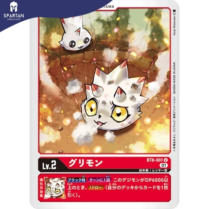 Digimon TCG Japanese Gurimon BT8-001 (U) | Shopee Malaysia