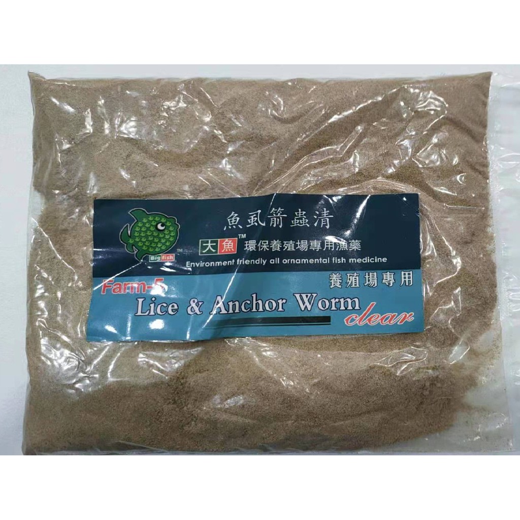Lice & Anchor Worm Farm-5 鱼風箭虫粉 & Protozoa Farm-7 原虫速清 | Shopee Malaysia