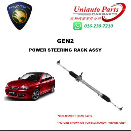 PROTON GEN2 POWER STEERING RACK ASSY | Shopee Malaysia