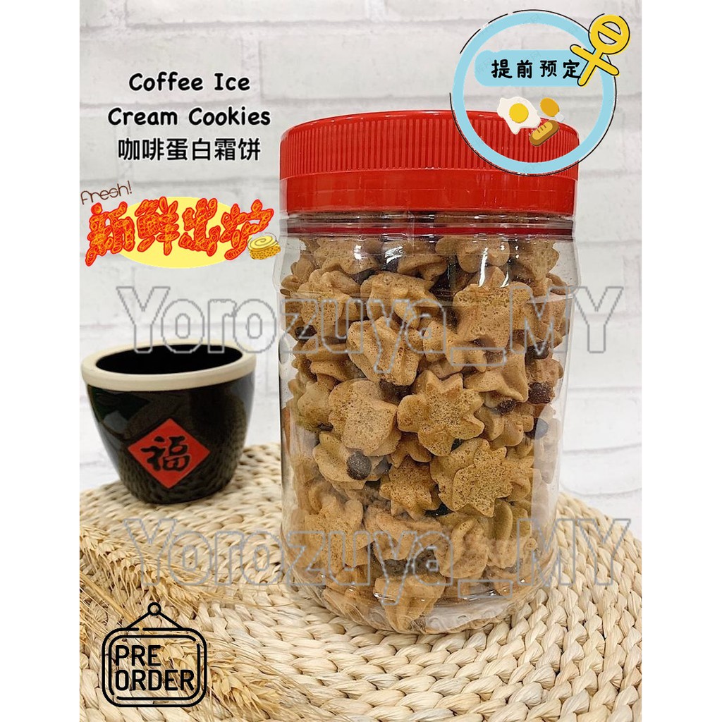 🙏Ready Stock🙏🍪Coffee Creamy Cookies🍪 咖啡奶油饼 🍪Biskut Kopi Berkrim🍪 ...