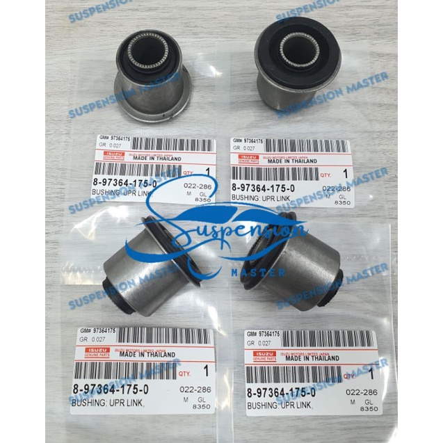 4 IN 1 SET - FRONT UPPER ARM BUSH PU (Polyurethane) / RUBBER - ISUZU D ...