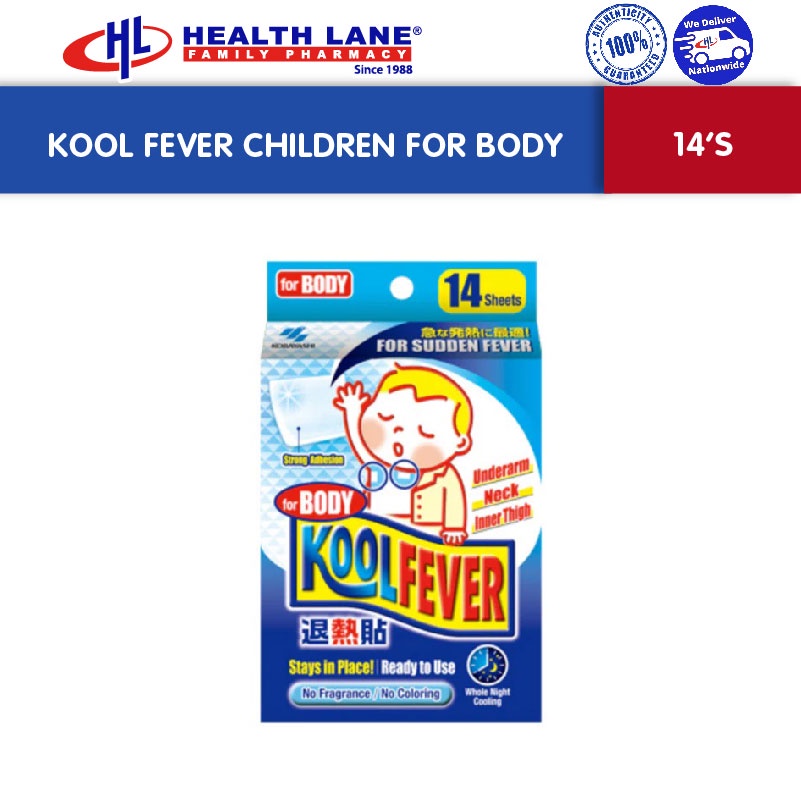 KOOL FEVER Children For Body (14's) | Shopee Malaysia