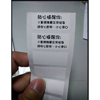 MIT Sticker (FOR miniiriswu Order) | Shopee Malaysia