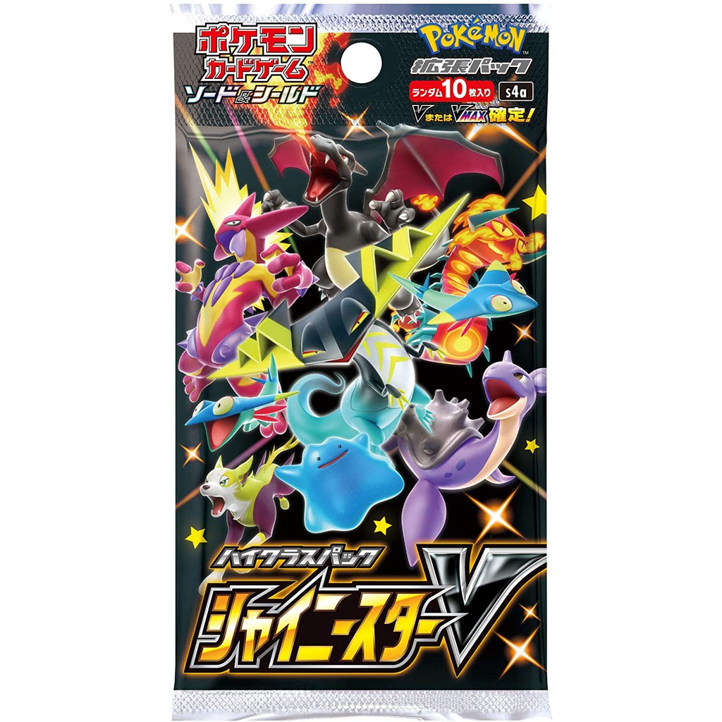 Pokemon TCG PTCG Japan S4a Sword & Shield Expansion High Class Pack Shiny Star V Box | Shopee ...