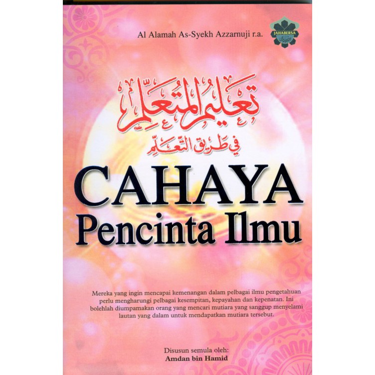 Cahaya Pencipta Ilmu (Amdan Bin Hamid) | Shopee Malaysia
