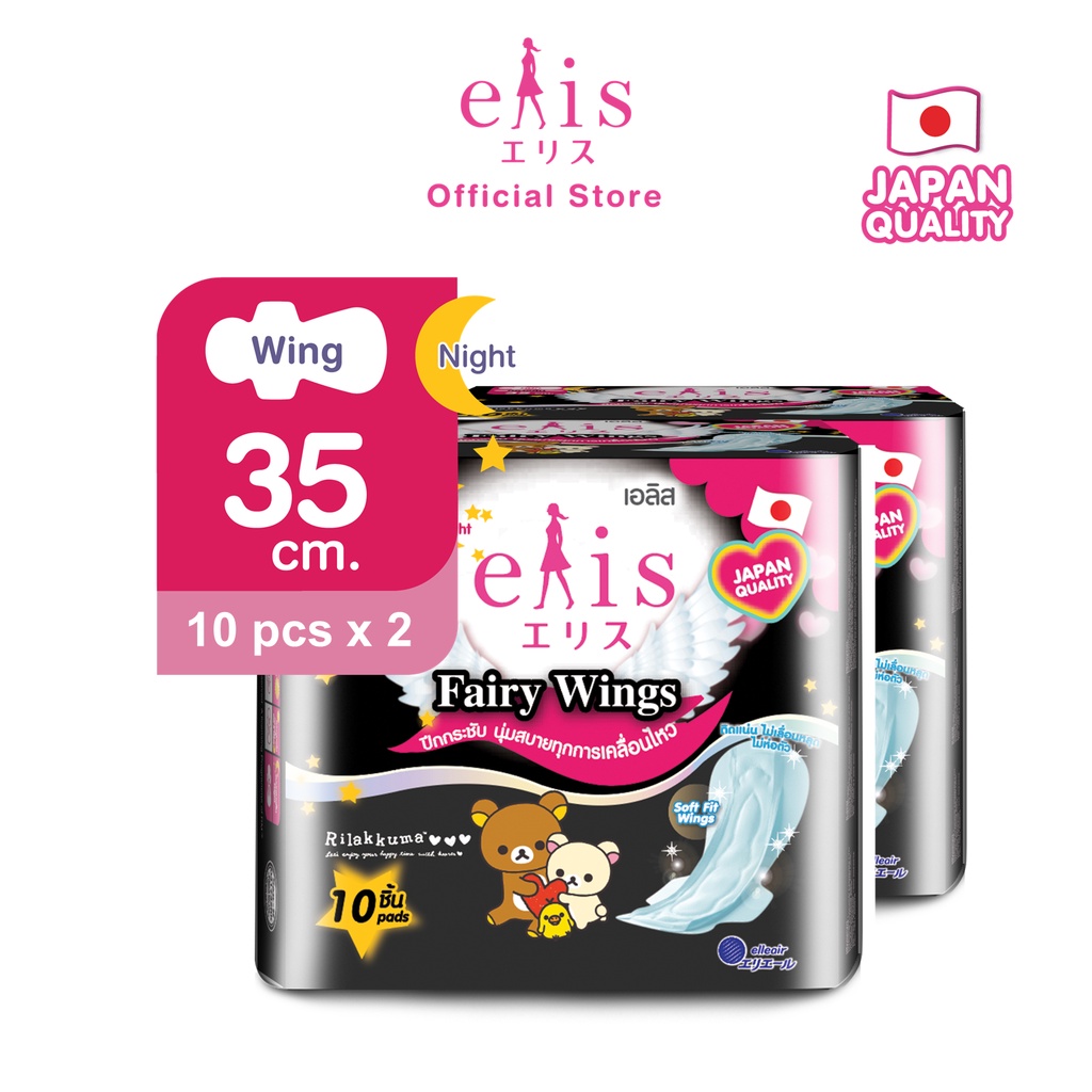 [TWIN PACK] ELIS Fairy Wings Sanitary Pad (35cm x 10 Pcs x 2 Packs ...
