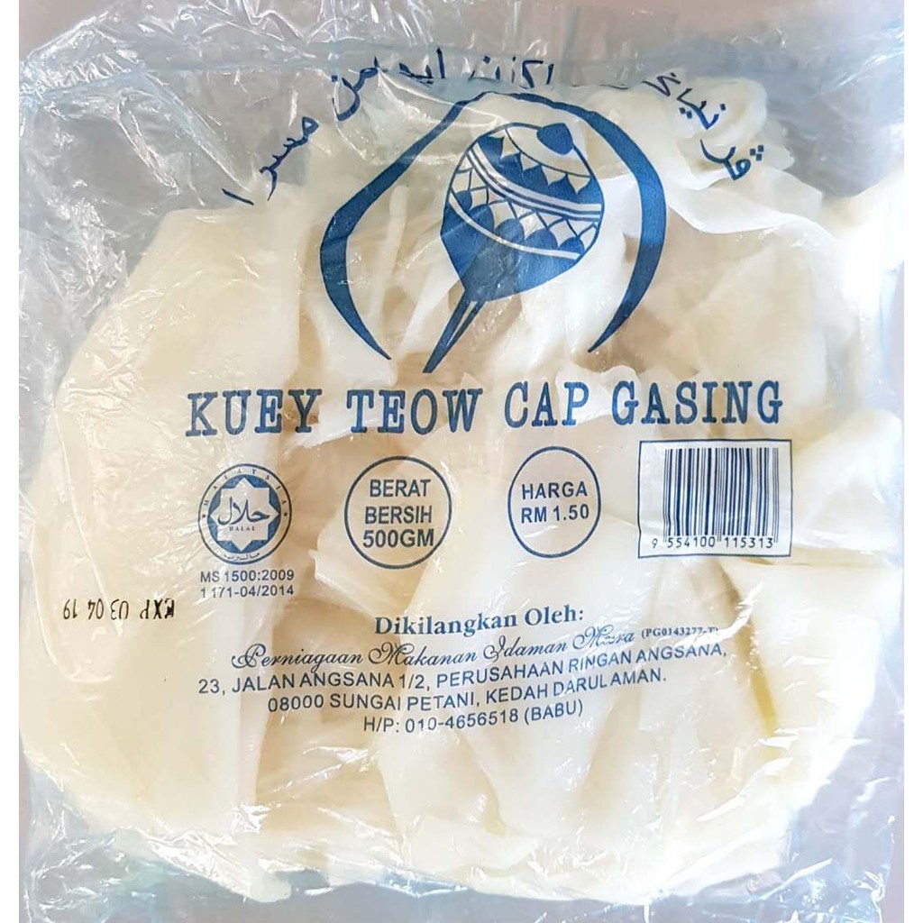 KUEY TEOW BESAR CAP GASING 500g (HALAL) | Shopee Malaysia