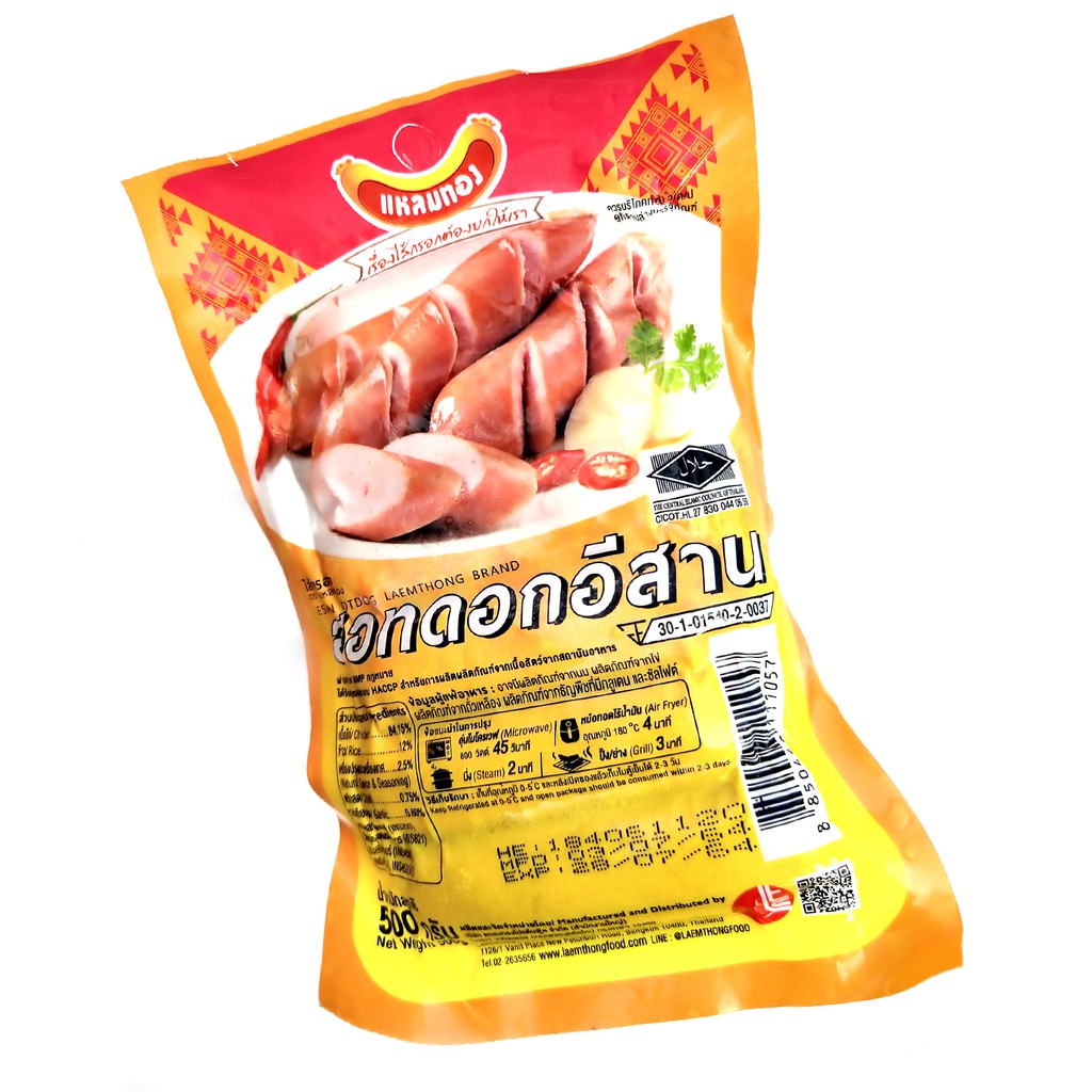 Pulut Baby🔥Sosej🔥Sosej Bakar🔥Lokching🔥Sosej Thai🔥Thai Street Food ...