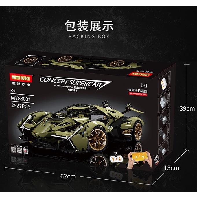 [TOPTOYS]MOC Lamborghini Lambo V12 Vision buiding blocks (Ready stock ...