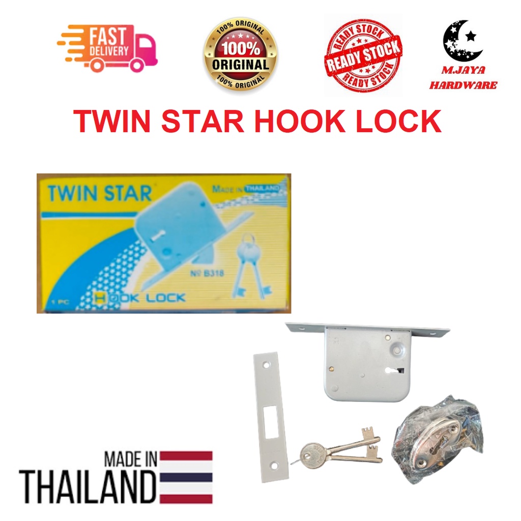 TWIN STAR HOOK LOCK / ENTRANCE IRON DOOR GATE LOCK / STEEL SLIDING GATE ...