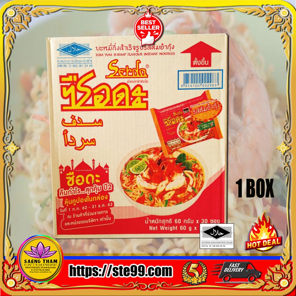 [Halal] Tom Yum Shrimp Flavour Instant Noodles 1Box | Shopee Malaysia
