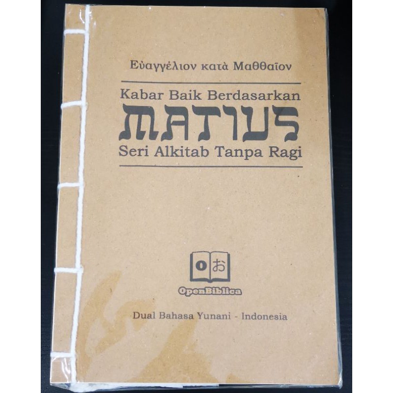 KOLEKSI - Injil Matius Dwibahasa Melayu dan Yunani | Shopee Malaysia
