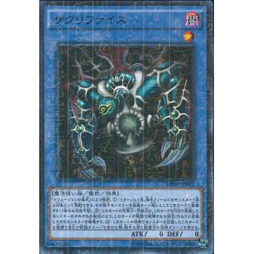 Yugioh MP01-JP011 Relinquished | Shopee Malaysia