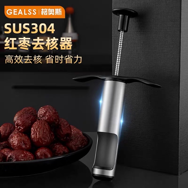 🔥Ready Stock🔥304 Red Date Core Remover 304 Stainless Steel Jujube ...