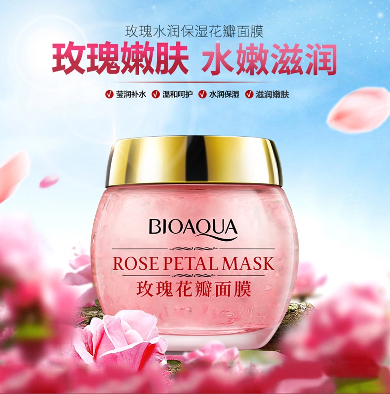 BIOAQUA Natural Plant Rose Hydrating Petals Facial Mask Brighten Skin ...