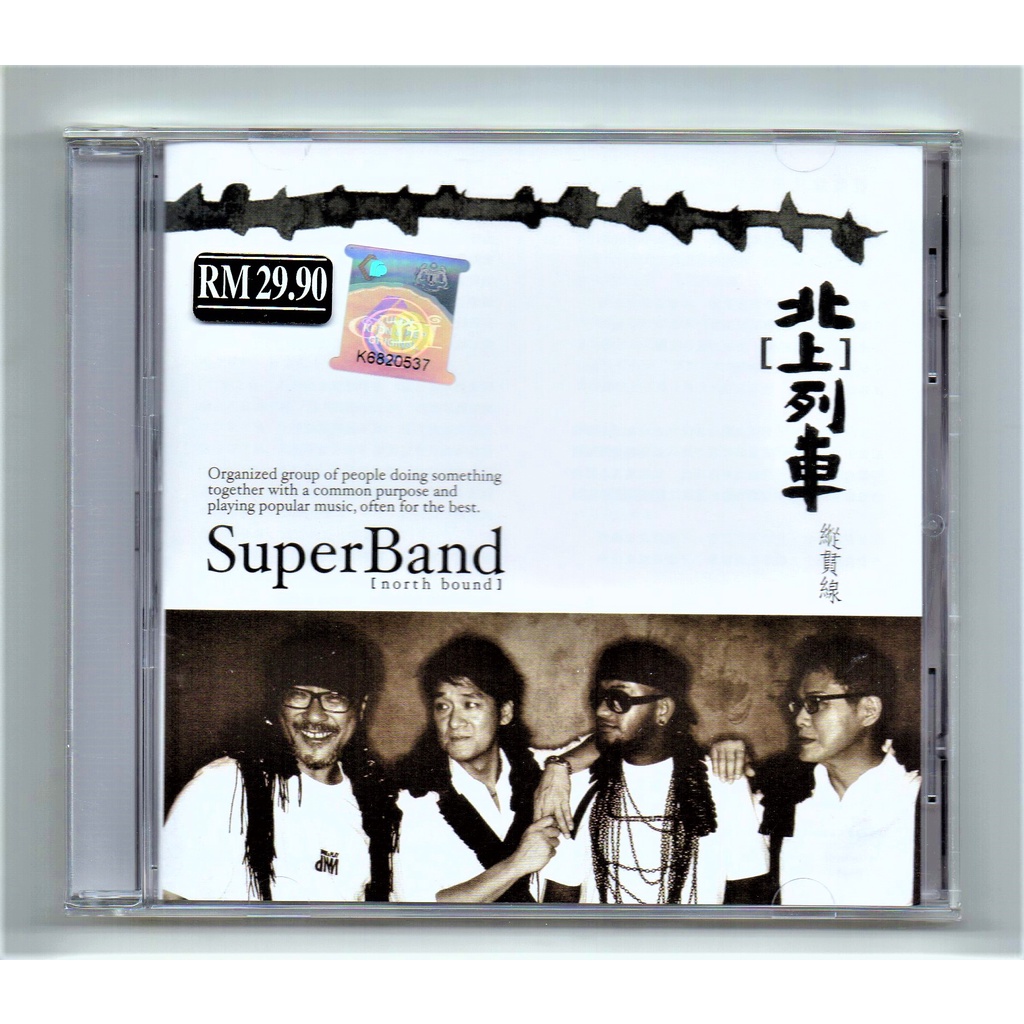 Superband 纵贯线 ( 乐团 ) - 北上列车 【 Chinese CD 】罗大佑 李宗盛 周华健 张震岳 | Shopee Malaysia