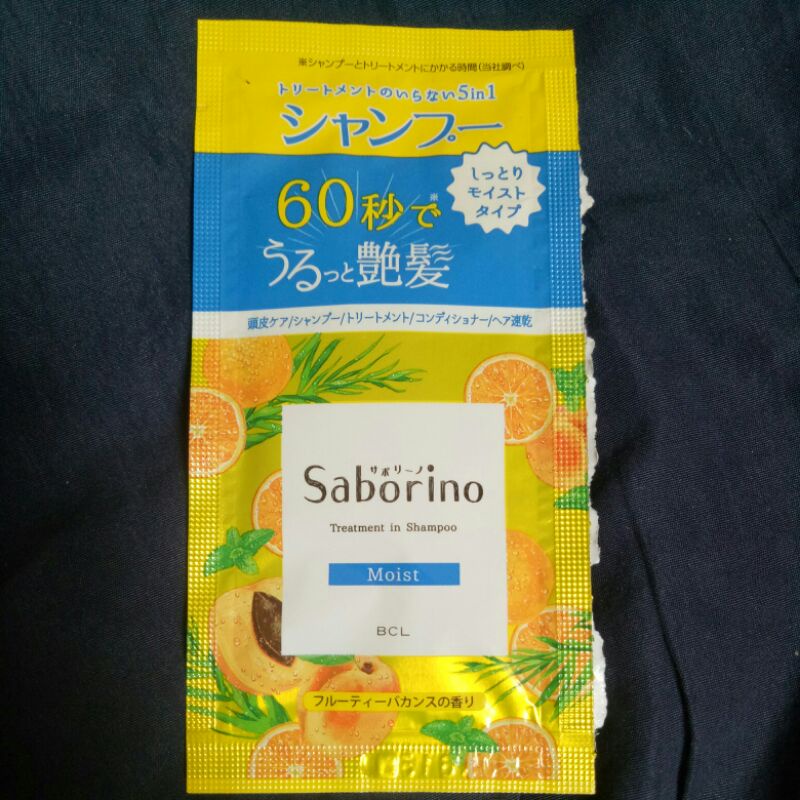 [Ready Stock] Saborino Treatment in Shampoo (Moist) | Shopee Malaysia