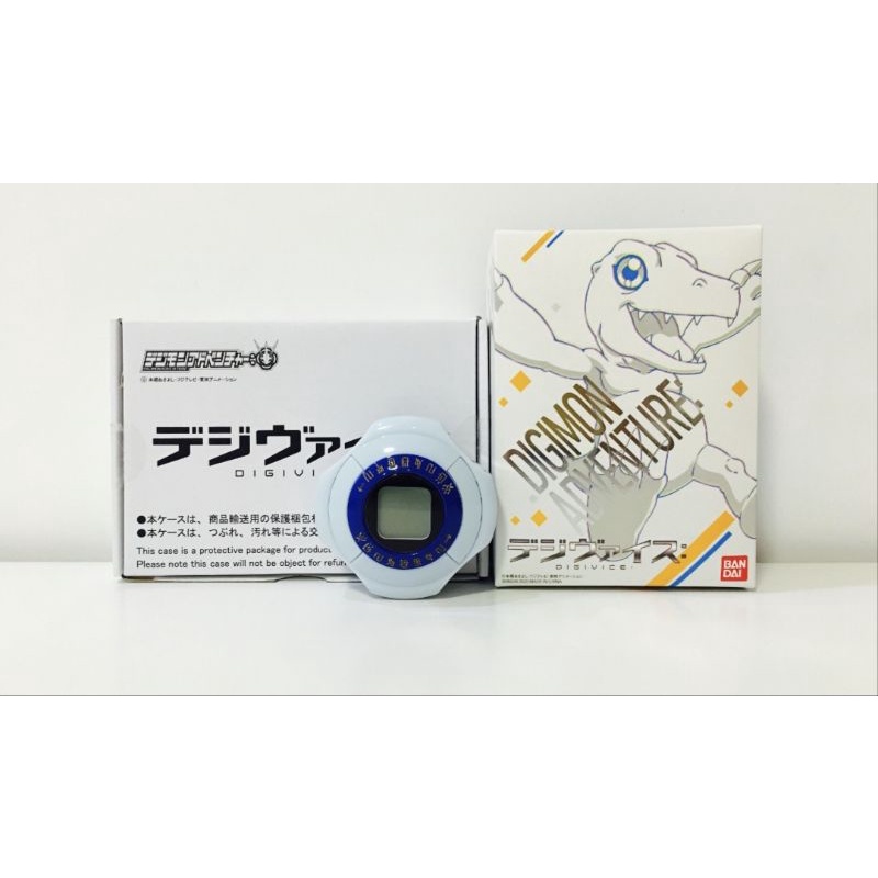 Digivice Digimon Adventure 2020 Ver. (Digimon) by Bandai | Shopee Malaysia
