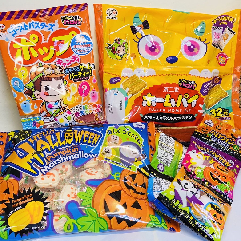 2024 Halloween Version Fujiya POP Lollipop/Melaleuca Pie/Iwa ...