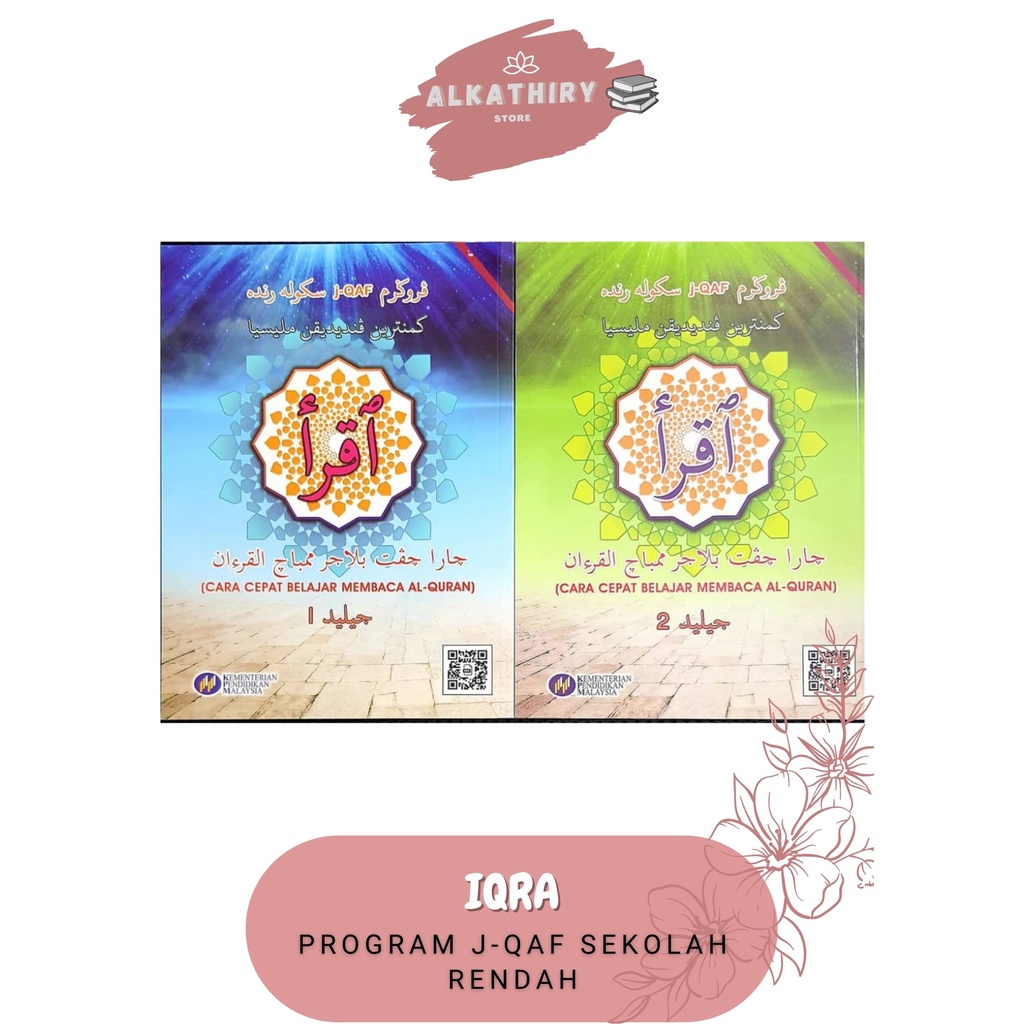IQRA PROGRAM j-QAF SEKOLAH RENDAH KEMENTERIAN PENDIDIKAN MALAYSIA JILID ...