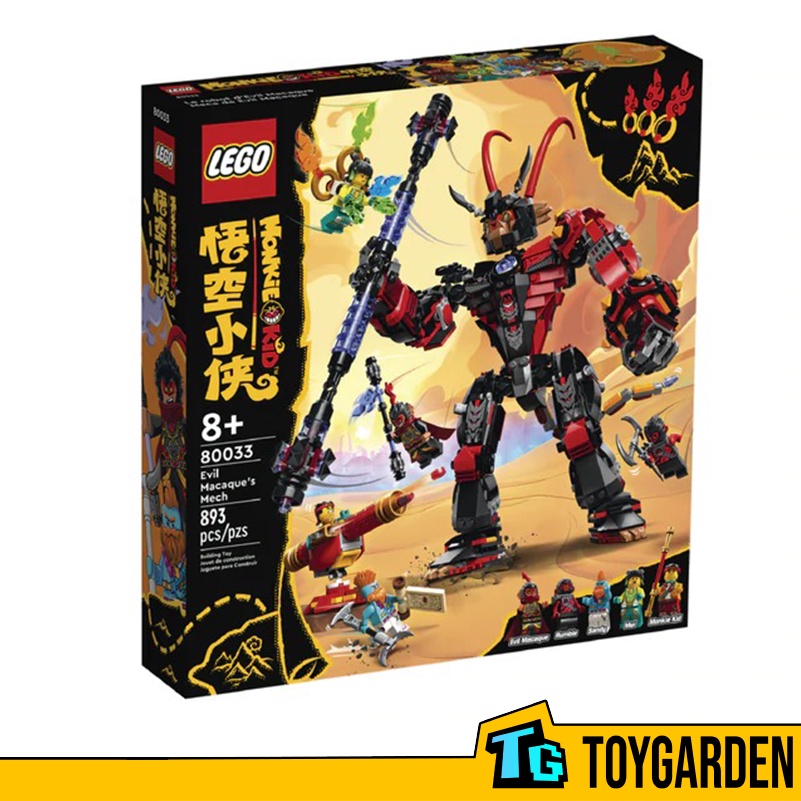 LEGO Monkie Kid 80033 Evil Macaque’s Mech (893 Pieces) | Shopee Malaysia