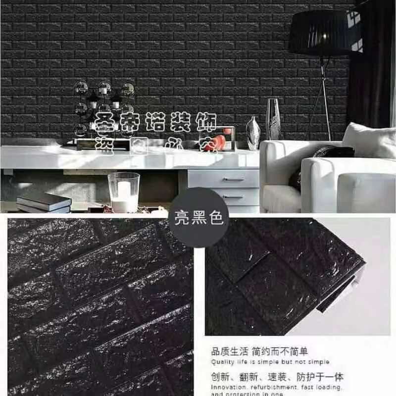 HITAM / 3d wallpaper/Black Brick Embossed wallpaper // Size 70cm x ...