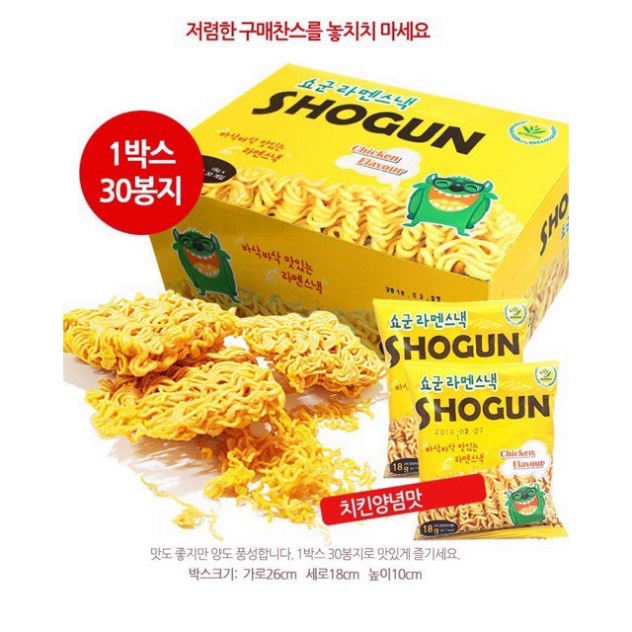 SHOGUN Korean children's instant noodles, box of 30 packs, super ...