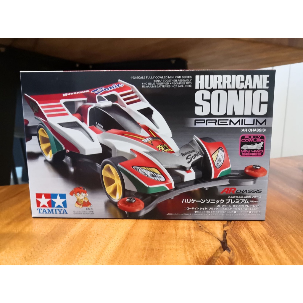 TAMIYA 19441 HURRICANE SONIC PREMIUM AR CHASSIS (READY STOCK ...