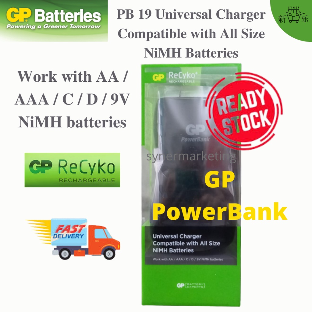 [ORIGINAL GP] PB19 Universal Battery Charger | Shopee Malaysia