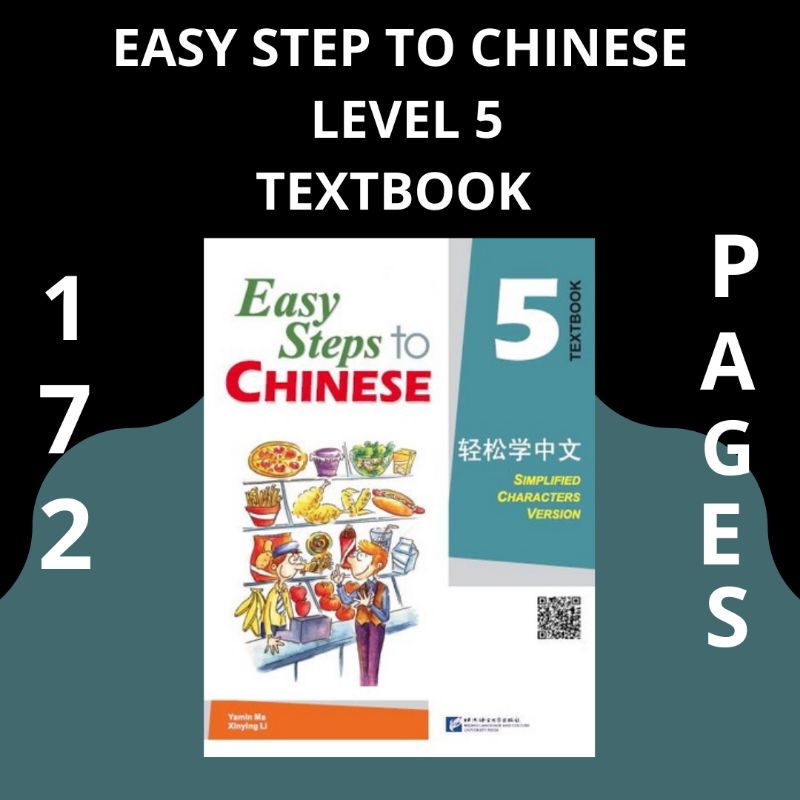 🇨🇳[PRINTED] -FREE AUDIO 🎧- EASY STEP TO CHINESE TEXTBOOK (Level 5) A4 ...
