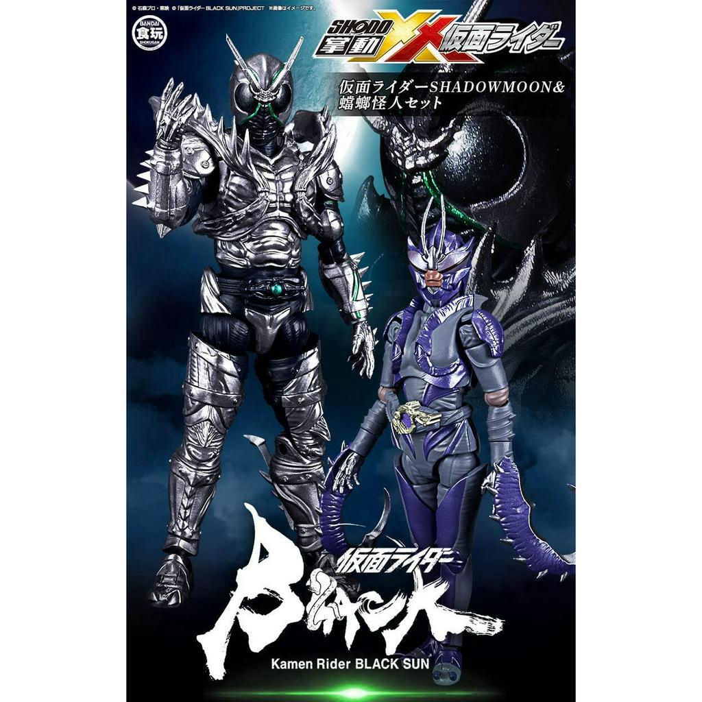 BANDAI SHODO-XX KAMEN/MASKED RIDER BLACK SUN [SHADOW MOON & MANTIS ...