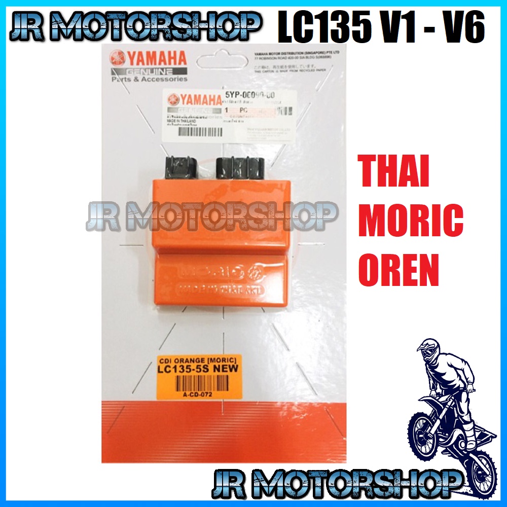 YAMAHA LC135 RACING CDI THAILAND ORIGINAL ORANGE OREN (NO CUT OFF ...