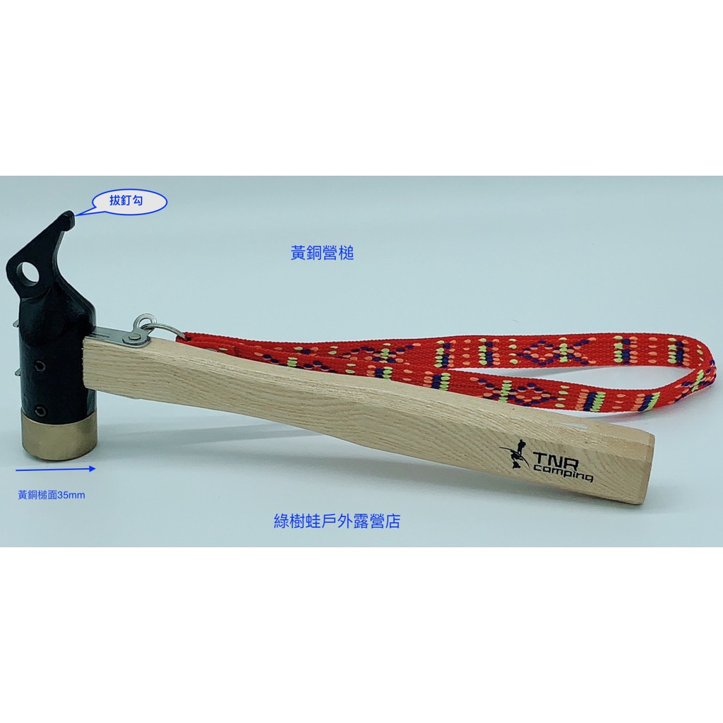 [Green Tree Frog Outdoor] Camp Hammer/35mm/Large/Camp Hammer/Camp ...