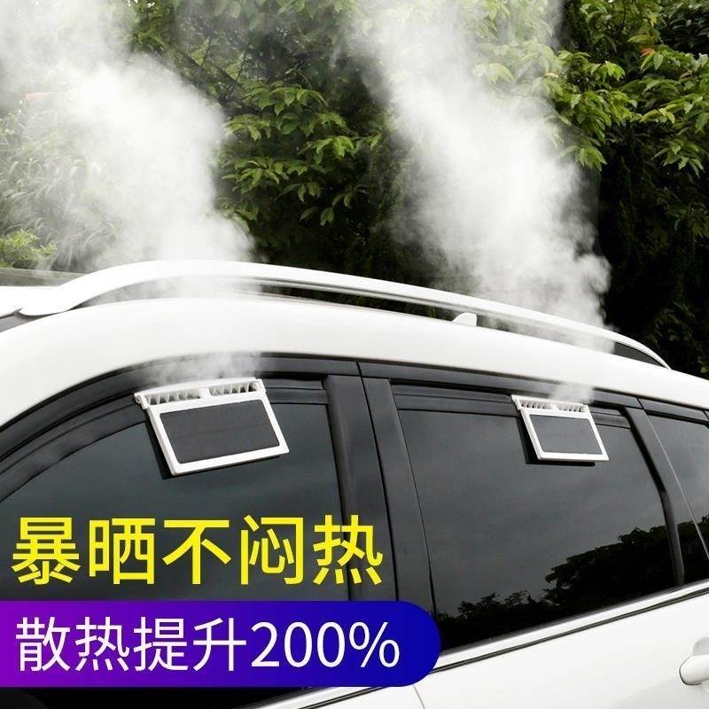 Kipas solar kipas pengudaraan kereta pengudaraan tingkap kereta kipas ...