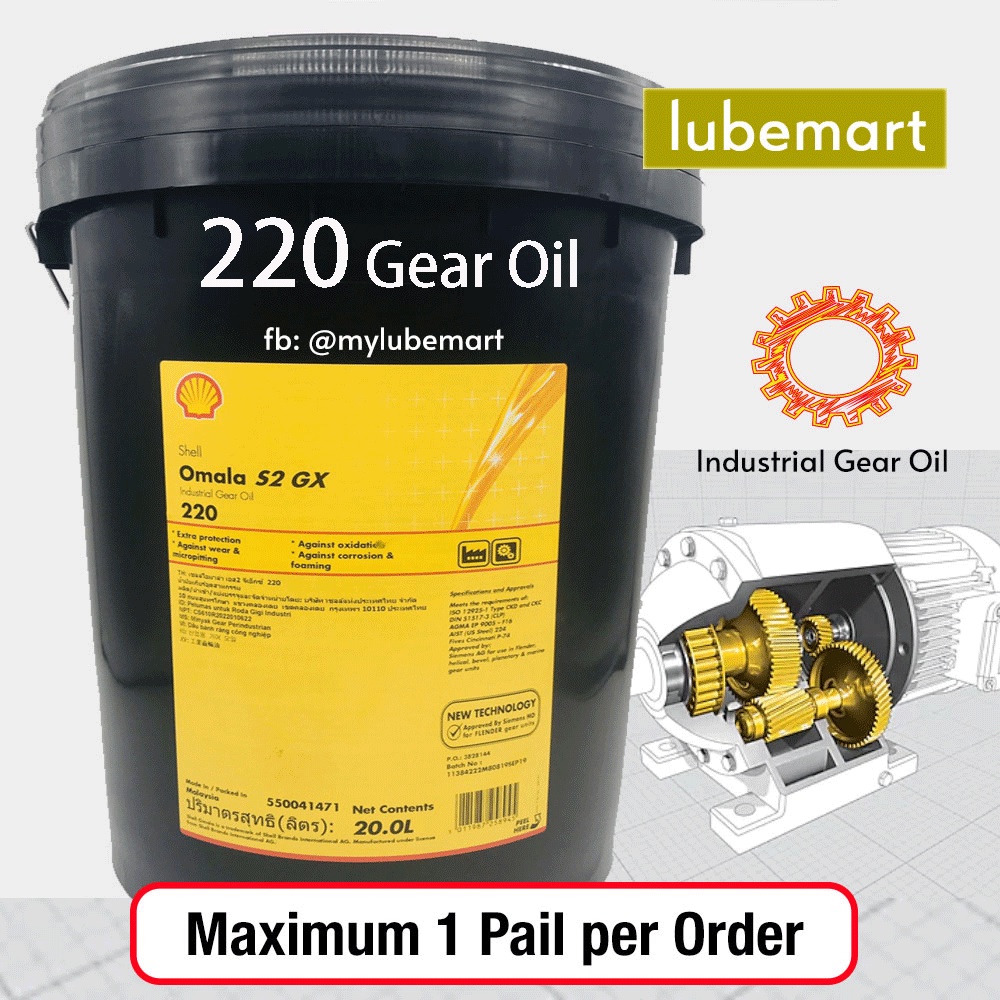 Shell Omala S2 GX 220 Extreme Pressure Industrial Gear Oil VG220 (20 ...