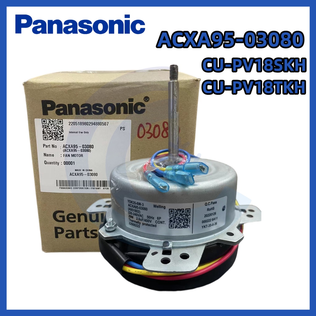 PANASONIC Fan Motor Compressor CU-PV18SKH-1 / CU-PV18TKH-1 ACXA95-03080 ...