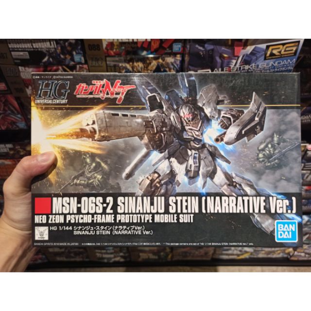 HG MSN-06S-2 Sinanju Stein [Narrative Ver.] | Shopee Malaysia