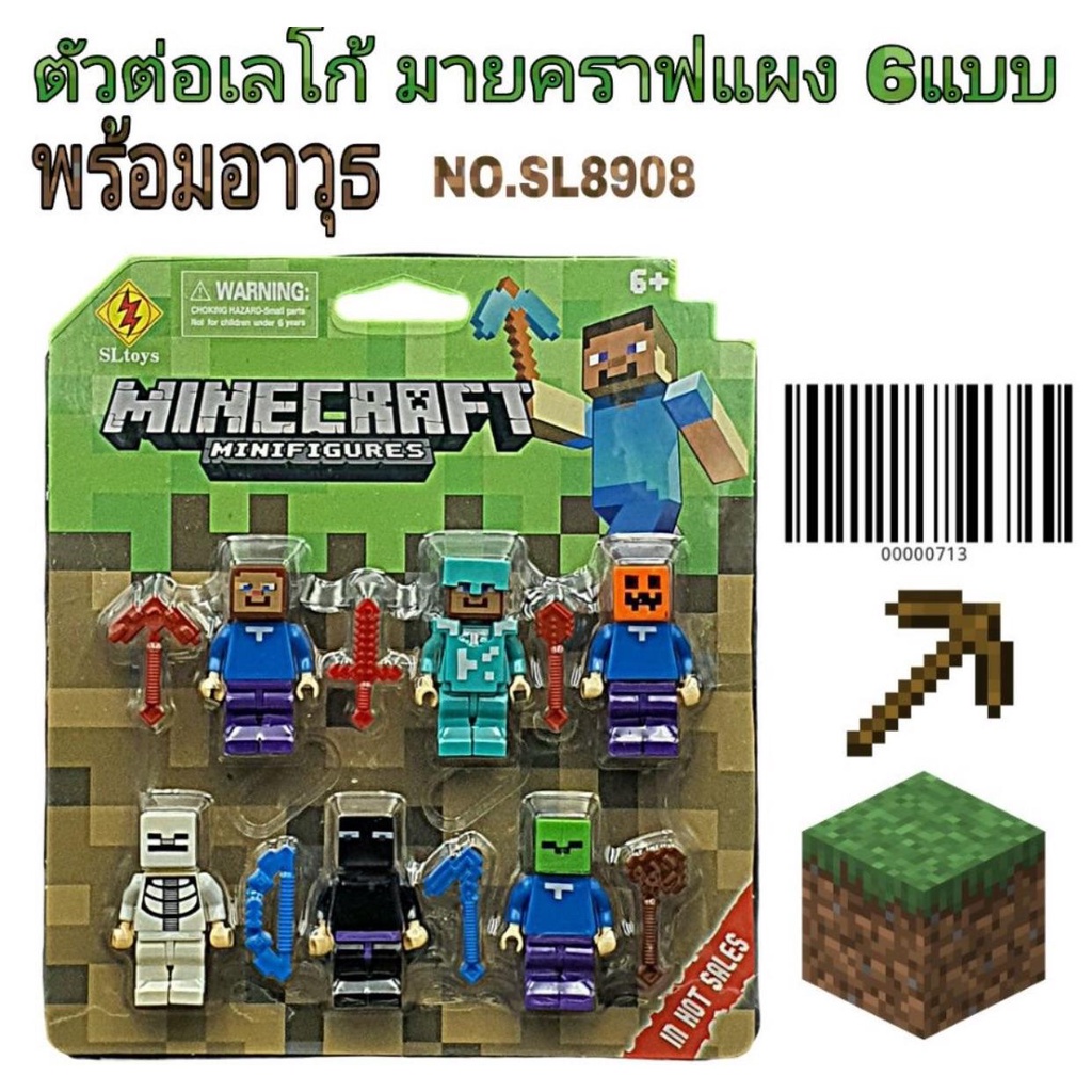 Lego Minecraft Blocks 6 Types Of Characters With Weapons Winnietoys ...